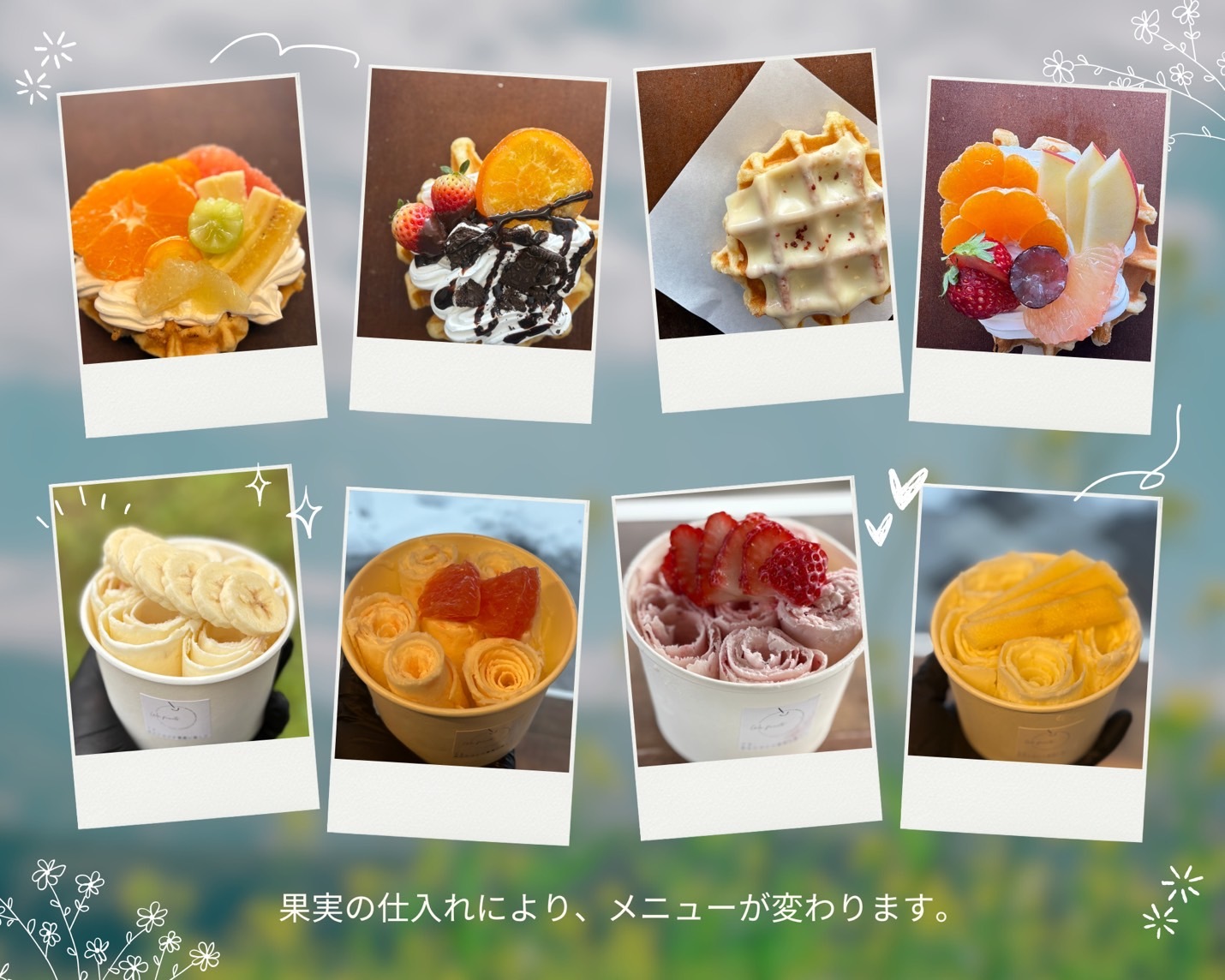 Wa fruits - 秋田の街に「おいしい」を運びます 協同組合 秋田県キッチンカー協会
